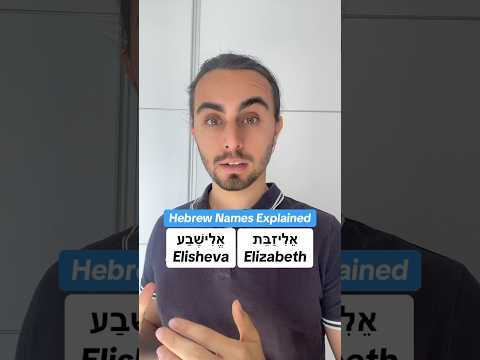Did you know the meaning of “Elizabeth”? 🤔🇮🇱✡️ #hebrew #learnhebrew #ivrit