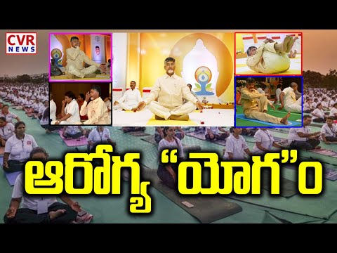 ఆరోగ్య "యోగం" | OPEN DEBATE | CM Chandrababu | Yoga Andhra Program 2025 | CVR News
