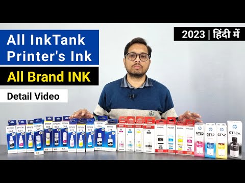 Epson Inkjet Printer Ink at Best Price in India