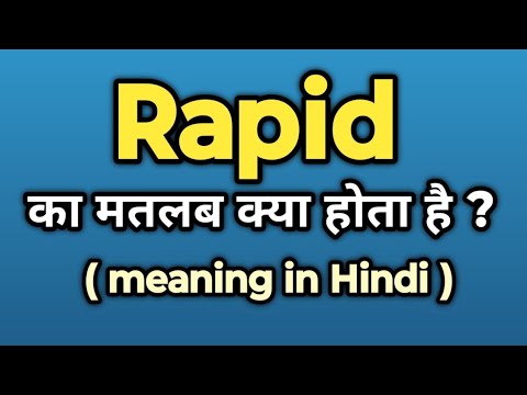 Rapid Meaning in Hindi || Rapid Ka Kya Matlab Hota Hai | Words Tube