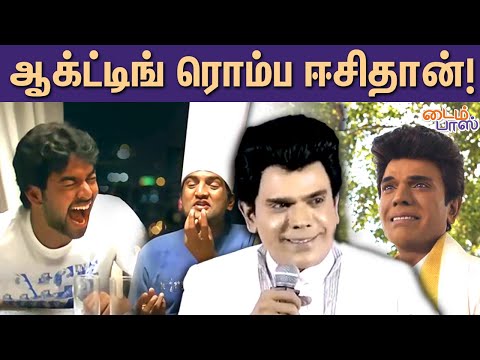 ஆக்ட்டிங் ரொம்ப ஈசிதான்! - 'லெஜண்ட்' சரவணன் | Legend | TheLegend | Legend Saravanan Speech