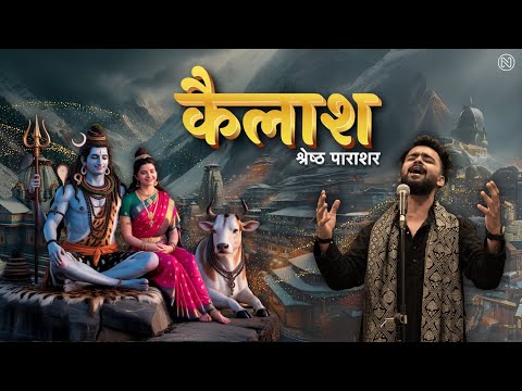 Kailash - कैलाश | Shreshth Parashar | Official Music Video | Latest Shiv Bhajan | Kedarnath Baba