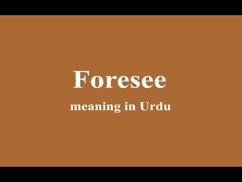Foresee meaning in Urdu