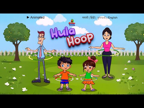 hula hoop - story for kids | Story Duniya Animated Stories , Nursery Rhymes & Audio Tales