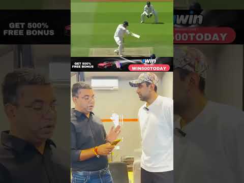 Ravichandran Ashwin rapid fire round | Cover drive , Pull shot | Cricket | Team India