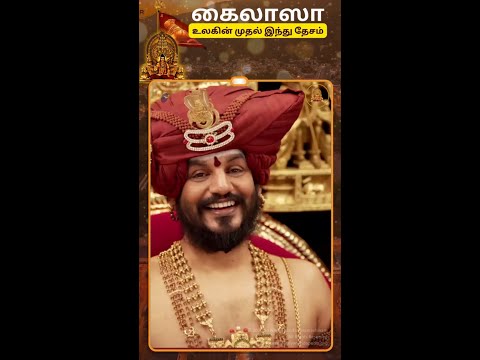 பொய் என்றால் என்ன? வதந்தி என்றால் என்ன?