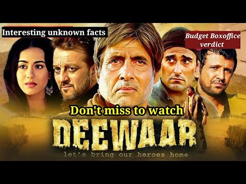 Deewaar 2004 hindi movie of Amitabh Bachchan Revisit👈👌💯