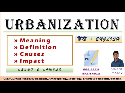 Urbanization || English notes || Definition || causes || Impact || RURAL DEVELOPMENT