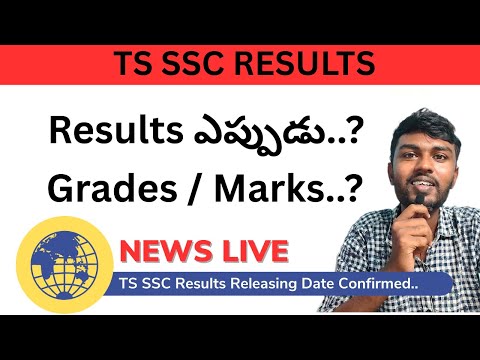 ssc result 2025 | 10th results 2025 | tenth results| ts ssc results release date 2025 |How to check