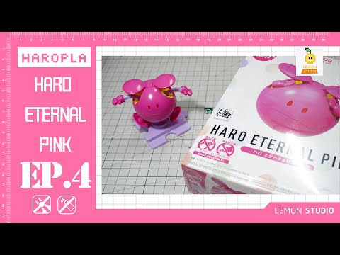 Haropla Haro Eternal Pink