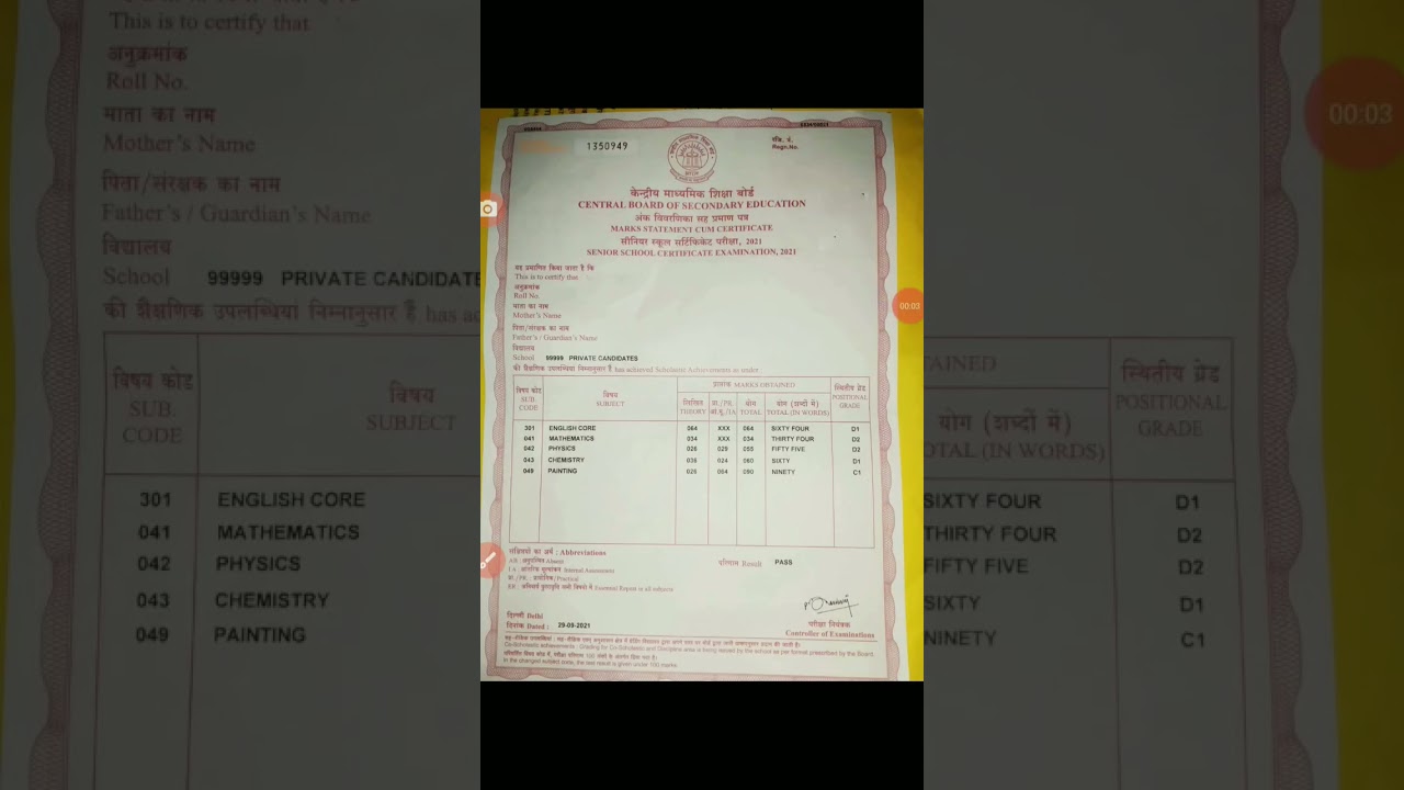 #cbse 12th consolidated Marksheet cum passing certificate 2021 #cbseboardexam2021 #cbse12th results