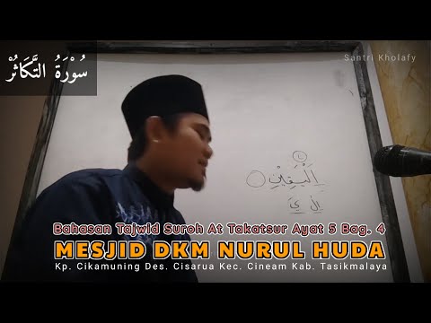 Bahasan Tajwid Suroh At Takatsur Ayat 5 Bag. 4 • MESJID DKM NURUL HUDA Cikamuning (01 Sep 2023)