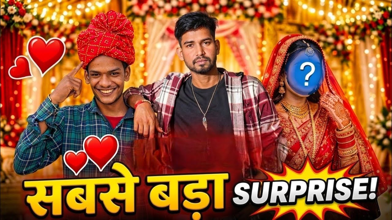 Big Surprise Shadi Fix Ho Gaya 🤫 || Bangladesh Trip Hoga Ya Nahi 🤔