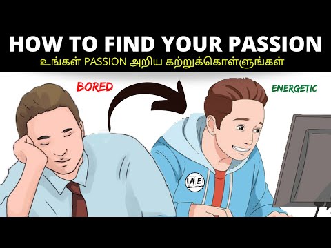HOW TO FIND YOUR PASSION IN TAMIL| FIND YOUR INTEREST AND TALENT IN LIFE | PASSION MOTIVATION | AE