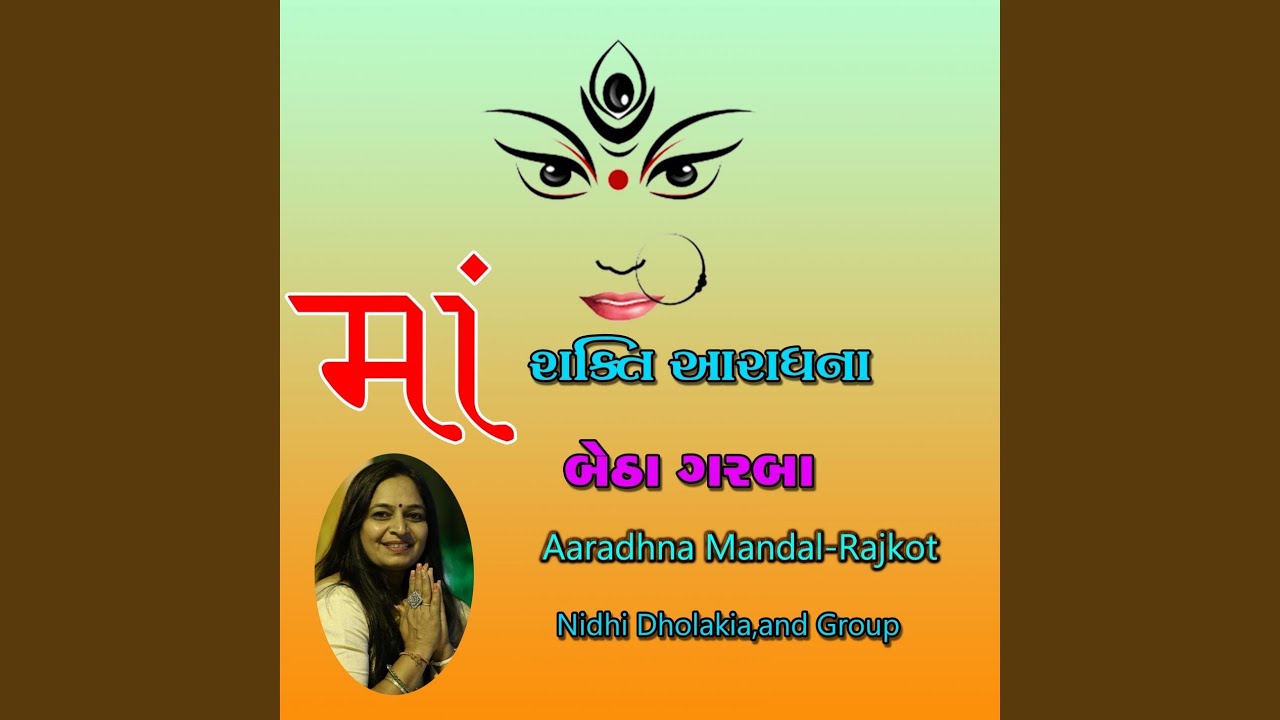 Sarvarambhe Pratham Namie-Navratri Special Sugam Garba