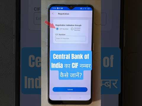 central bank ka cif number kaise nikale | central bank cif number kaise jane #shortvideo #shorts