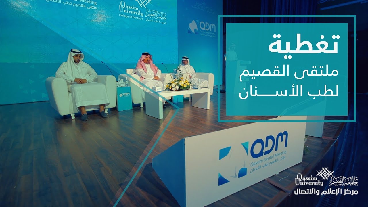 Qassim University : Rankings, Fees & Courses Details | TopUniversities