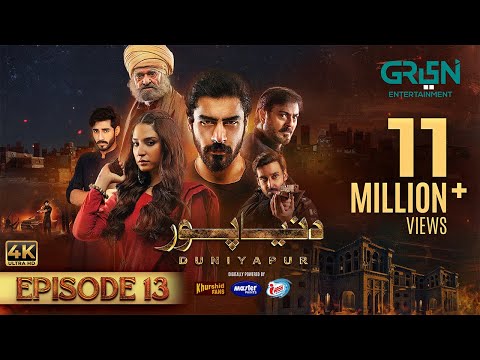DuniyaPur Episode 13 (Subtitles) Khushhal Khan - Ramsha Khan - Nauman Ijaz | 18 Dec 2024 | Green Tv
