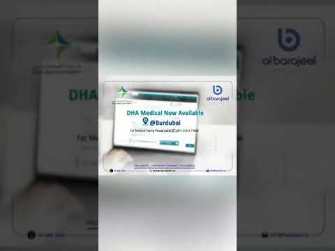 NEW DHA MEDICAL CENTER IN BURDUBAI