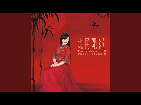 战士第二故乡