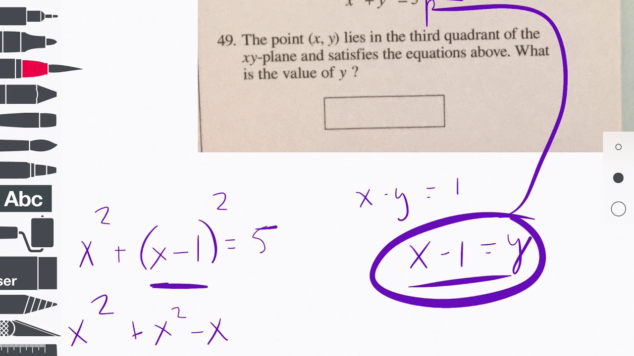 Question 49 PreCalculus CLEP study guide 2018