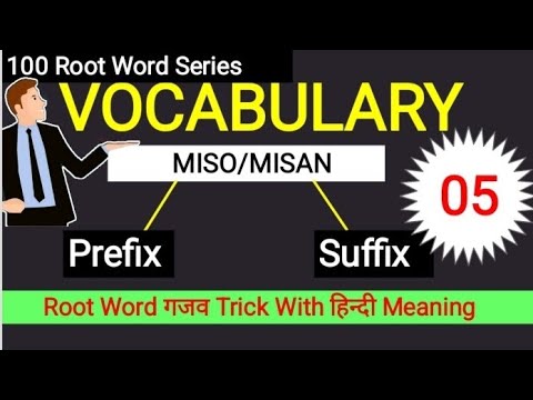 ROOT WORDS 05 (MISO) (Prefix-Suffix)VOCABULARY गजब Trick in Hindi CGL, CPO, CHSL, GD,SEBI,CTET,UPSC