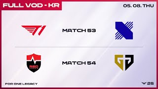 [電競] 2025 LCK Regular Season W6D2 - PTT評價