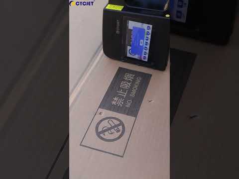 How to Print Special Logos on the Carton by CYCJET High resolution Handheld Inkjet Printer
