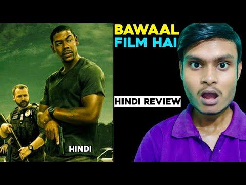 Rebel Ridge Movie Review | Rebel Ridge Review In Hindi | Rebel Ridge 2024 Review |