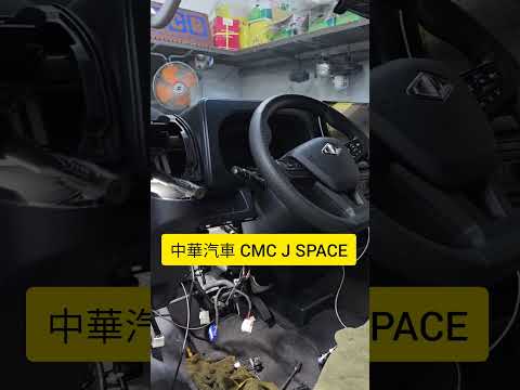 【案例解析】三菱JSPACE 載人露營煞不住?調整倍力器後,徹底改善! #jspace #BCBbrake#BrakeBooster