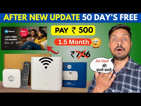 Jio Airfiber New 45 Days Plan Offer For Jio AirFiber 50 Days Free Trial Users Pay Only 500 Rupees π₯