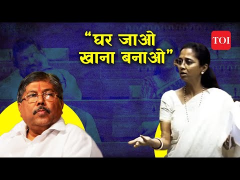 ‘Go home, make food…’: NCP’s Supriya Sule recalls BJP leader’s ‘derogatory statement’ to her