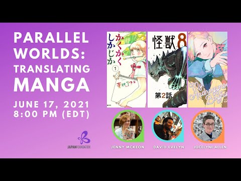 Parallel Worlds: Translating Manga