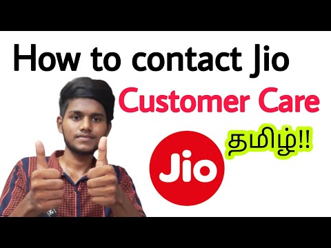 how to contact jio customer care in tamil / jio customer care number / Balamurugan Tech
