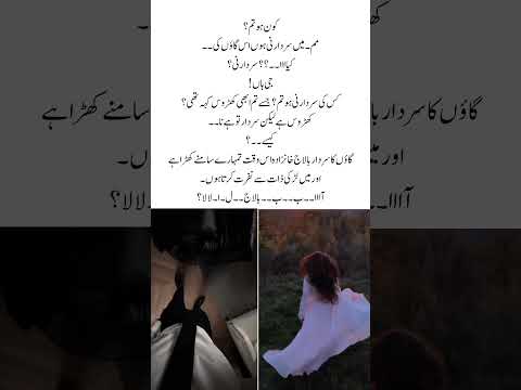 pdf complete novel#haveli based romantic novel #Urdu novels shorts#Viral Novel video