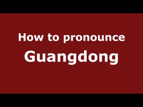 How to Pronounce Guangdong - PronounceNames.com