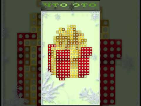 Что это | Ответ в описании #shorts
