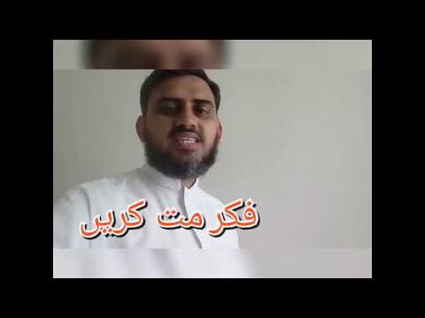 DON'T WORRY in Multilingual Pronunciation | English, Arabic, Urdu, Persian, Pashto