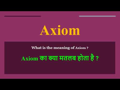 Axiom meaning in Hindi | Axiom ka kya matlab hota hai | daily use English words