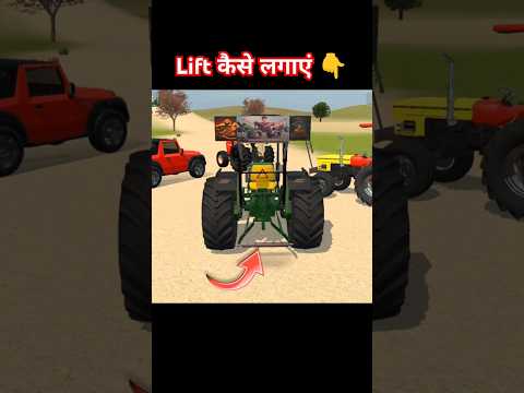 Indian vehicles simulator 3d lift kaise lagaye #shorts #trending #viralshorts