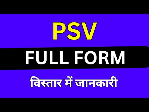PSV full form in Medical