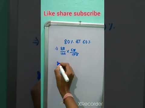 Find percentage of 80% का 60% #shorts