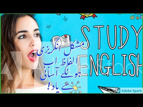 #naivemeaningUrdu|Hindi