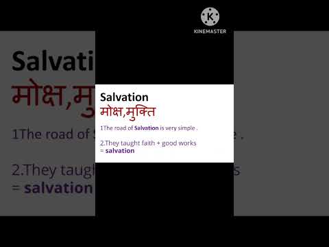 Salvation meaning in Hindi, मोक्ष को मे English क्या कहते है ?, daily use words meaning in Hindi