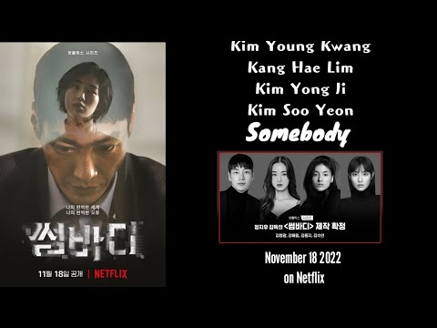 Somebody (Kim Young Kwang) 썸바디 Kang Hae Lim, Kim Yong Ji, Kim Soo Yeon