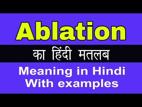 Ablation Meaning in Hindi/Ablation का अर्थ या मतलब क्या होता है.