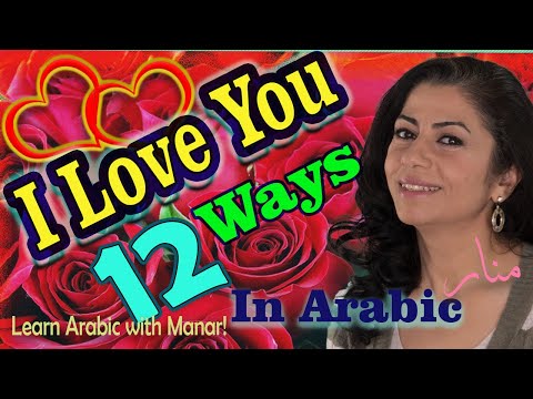 HOW TO SAY I LOVE YOU IN ARABIC TO A MAN OR WOMAN - Words for I Love You in Levantine/Syrian Arabic