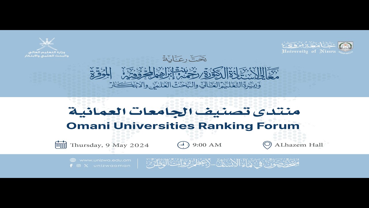 University of Nizwa : Rankings, Fees & Courses Details | TopUniversities