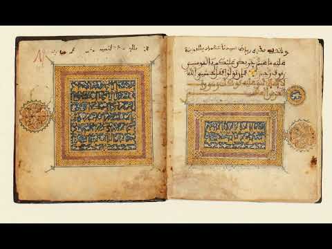 Authority of Scripture, Bible compared to other holy books by Dr. Michael Heiser
