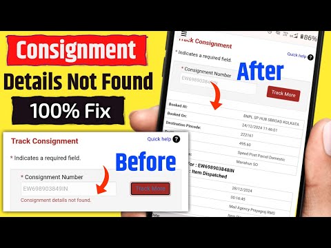 India Post Tracking Consignment Details Not Found || Fix 💯🔥 || Consignment details not found